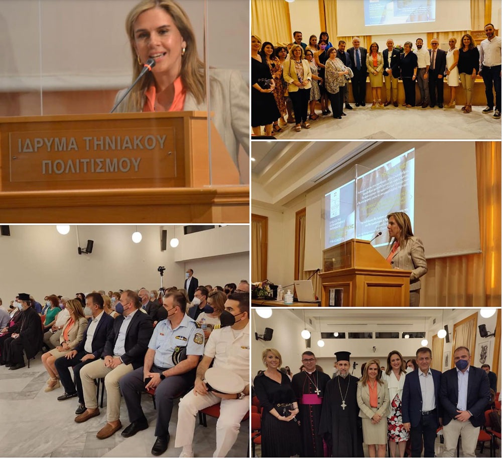 Εκδήλωση στη Τήνο για την έναρξη του προγραμματος Ολοκληρωμένης ...