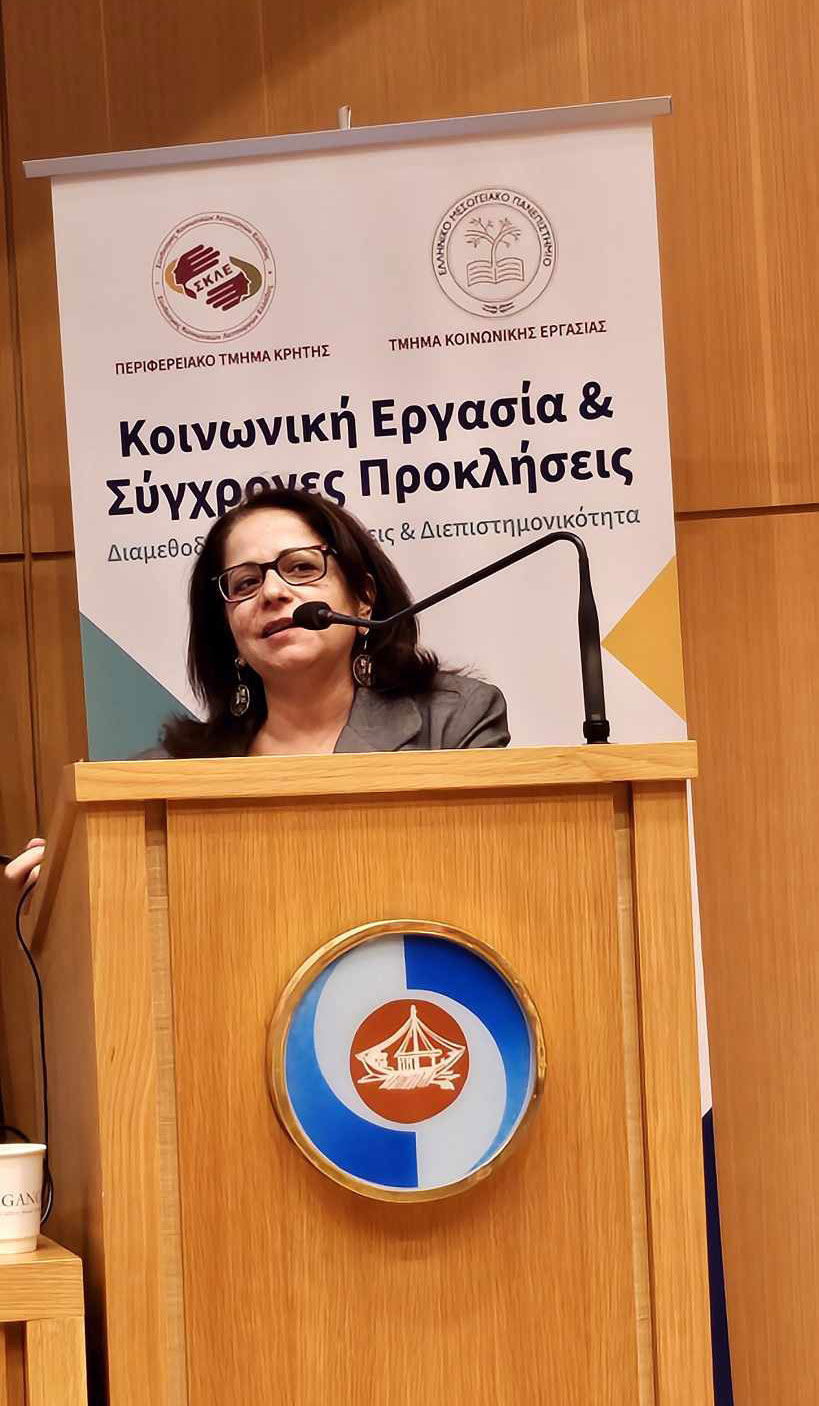 Συμμετοχή στο συνέδριο του ΣΚΛΕ Κρήτης στο Ηράκλειο – Hermes